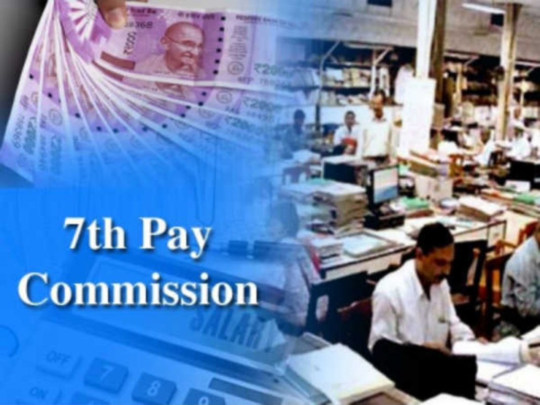 7th Pay Commission Archives - GConnect.in