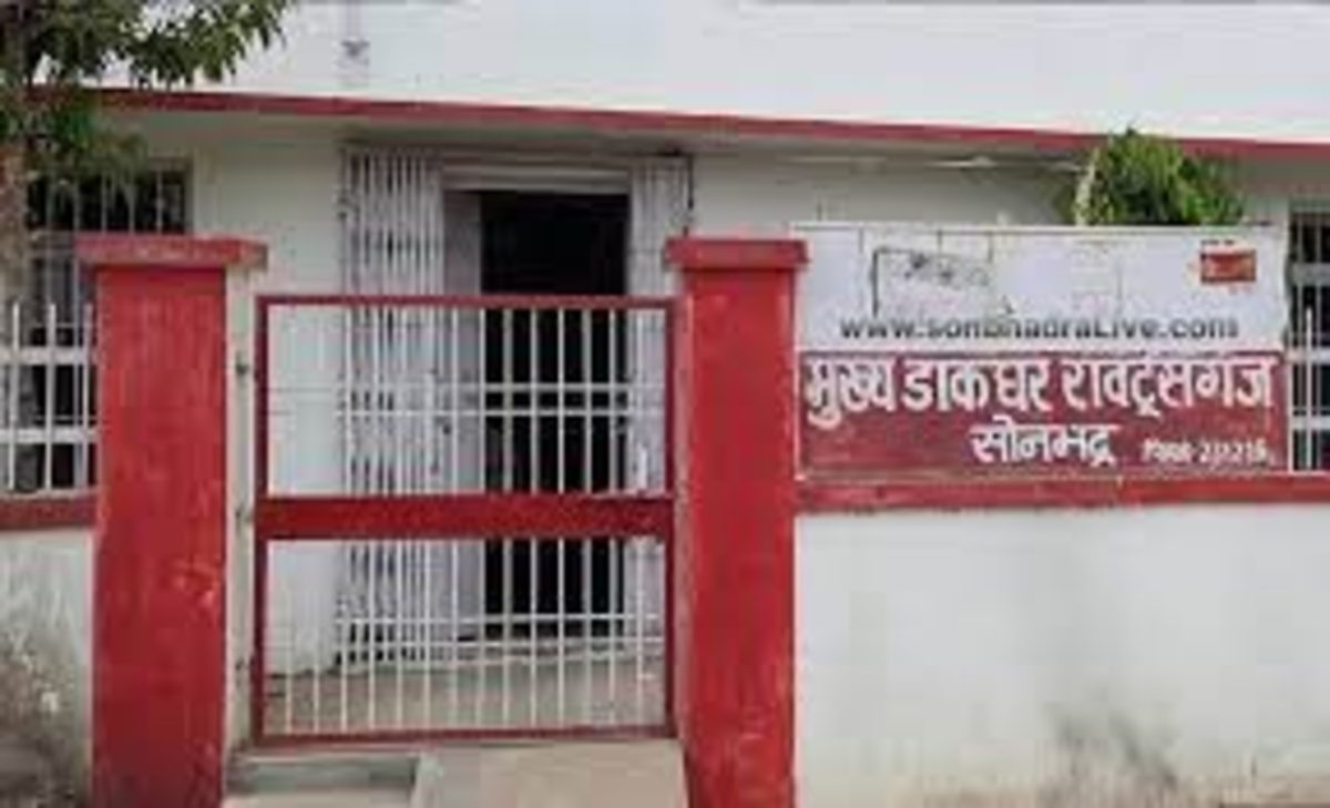 Upgradation of Robertsganj Mukhya Dak Ghar (MDG) into Head Post Office ...