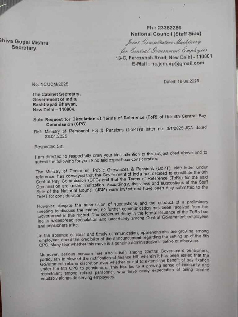 Terms of Reference (ToR) of the 8th Central Pay Commission (CPC ...